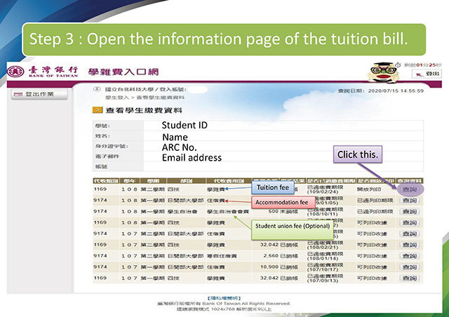 Print out Tuition Bill - National Taipei University of Technology