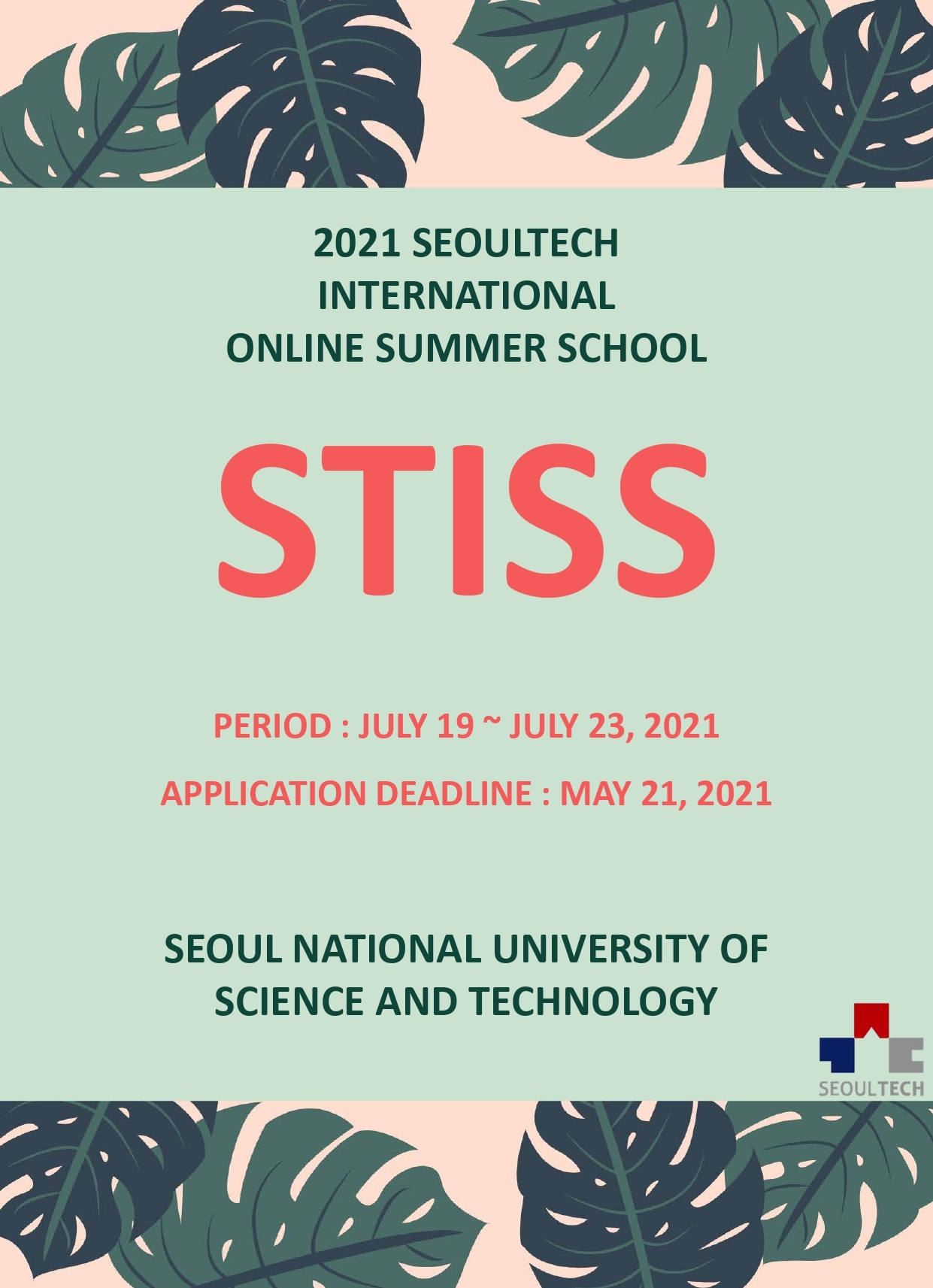 [轉知活動]韓國Seoul Tech STISS暑期線上課程開放報名 - 國立臺北科技大學