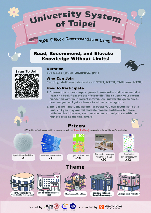 【Forward, Library】【University System of Taipei】2025 E-Book ...